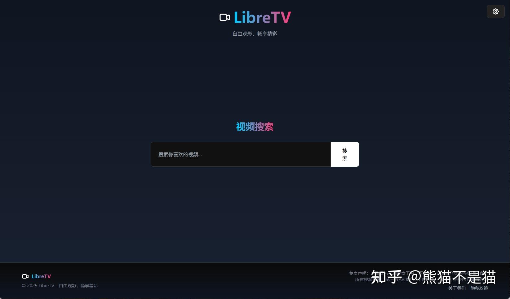 谁还开视频会员啊？绿联NAS+LibreTV=永不过期の影视年卡 - 知乎