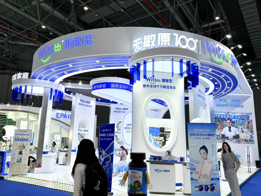 媒体关注|澳洲品牌Witsbb健敏思亮相第八届中国国际进口博览会 - 知乎