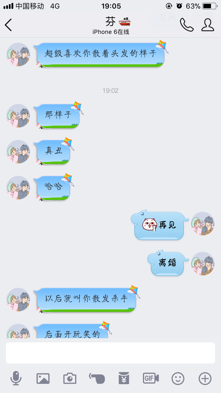 怎样套路男朋友？ 知乎