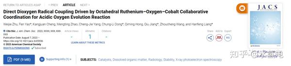 吉师大&电子科大&厦大JACS：八面体Ru-O-Co协同双氧偶联酸性OER - 知乎