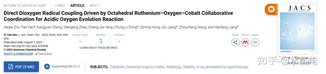 吉师大&电子科大&厦大JACS：八面体Ru-O-Co协同双氧偶联酸性OER - 知乎