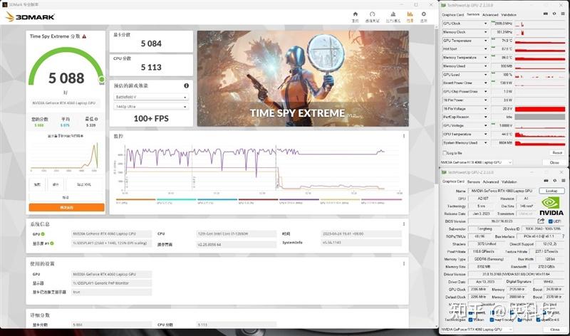 如何做到5999元！机械革命极光Pro评测：i7-12650H+ RTX 4060当今最具性价比组合 - 知乎
