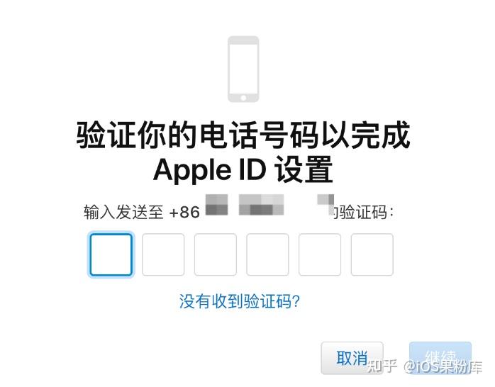 【2022年亲测可用】轻松注册美区AppleID!海外苹果id注册可通用~ - 知乎