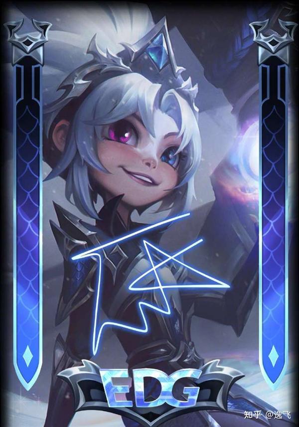 EDG冠军皮肤预售和彩蛋解读，解锁不破不立大礼包可领随机限定 - 知乎