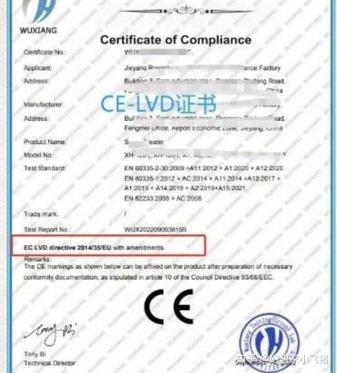 TEMU跨境拼多多很火的资质认证总结！CPC-CE-RSL-UL测试报告资质认证！ - 知乎