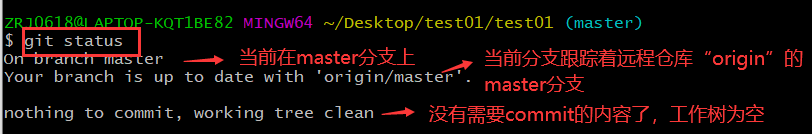 【Git】Git的使用（连接远程仓库） - 知乎