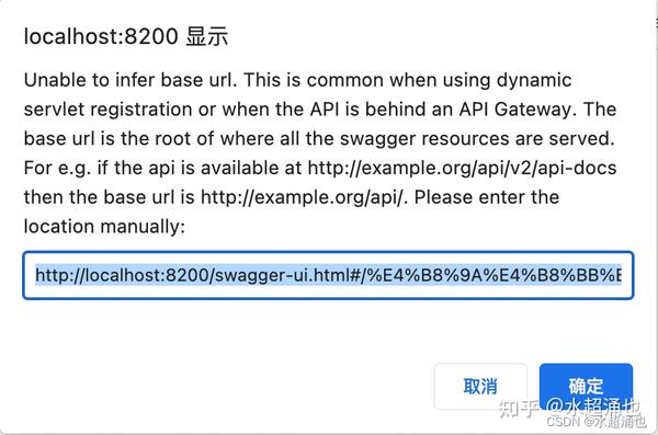 SpringBoot集成Swagger2页面无法访问情况 - 知乎