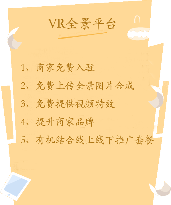 VR行业解决方案 - 知乎