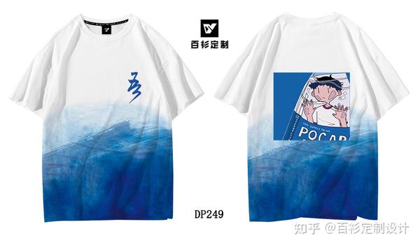 班服图案大全高清图｜好看独特的班服图片 - 知乎