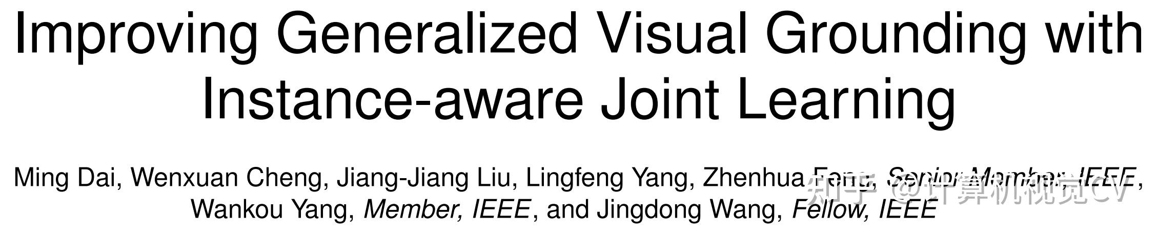 TPAMI2025 | 突破Visual Grounding瓶颈：InstanceVG 用实例感知打通检测与分割 - 知乎
