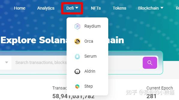 SolScan 的概念及使用方法解析 - 知乎