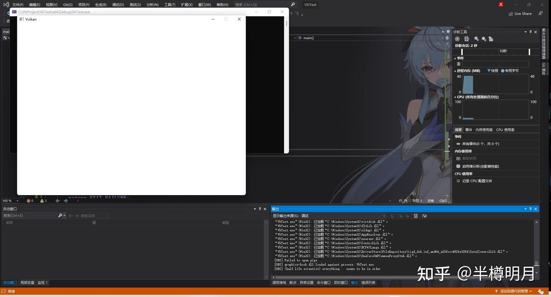 Vulkan学习记录三：画一个三角形 - 知乎