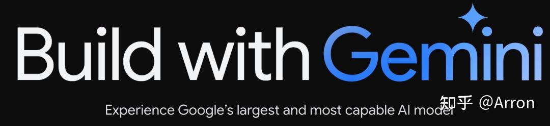 LLM（六）| Gemini：谷歌Gemini Pro 开放API ，Gemini Pro 可免费使用 - 知乎