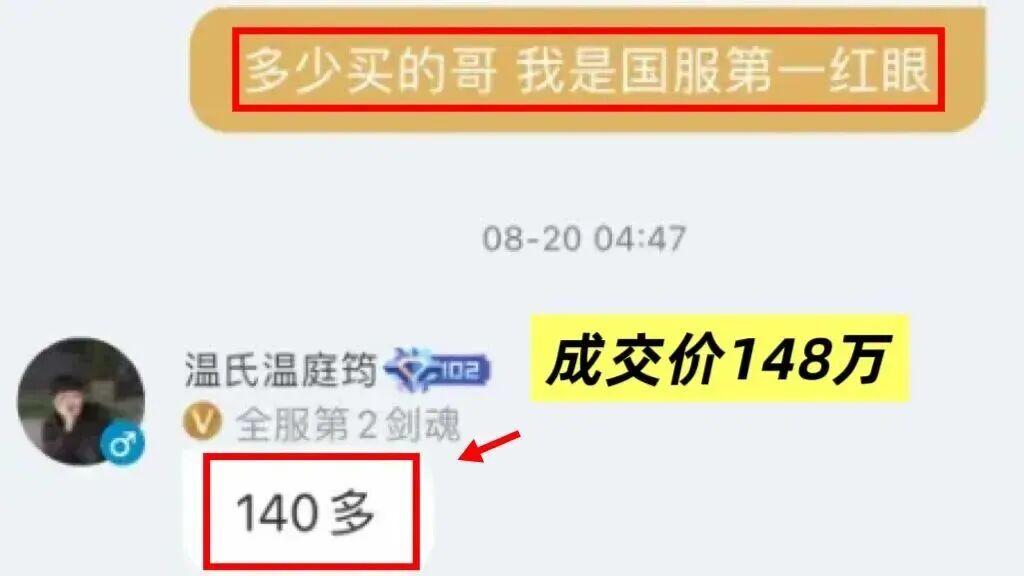 DNF：剑魂至暗时刻！巅峰剑魂集体出逃！旭旭宝宝转投梦幻！骚白和无尘一起卖号！ - 知乎