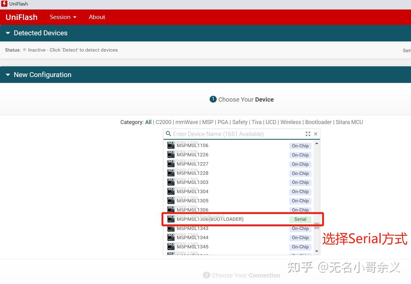 如何在新版本MSPM0 SDK软件包中使用BSL烧录方式 - 知乎