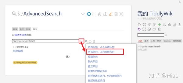 TiddlyWiki简易指南（教程） - 知乎
