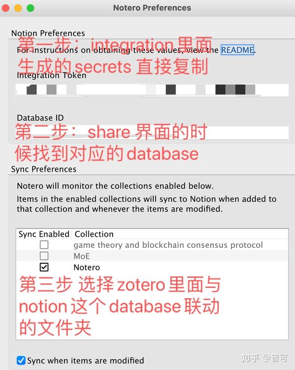 文献管理分享(一）：Zotero与Notion的梦幻联动（Mac版） - 知乎