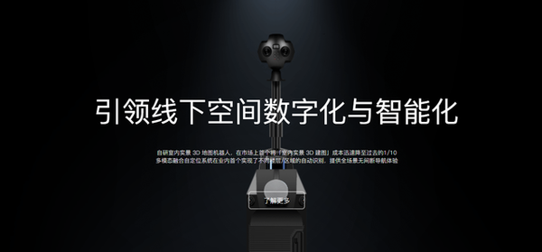 Aibee 爱笔智能 | 最懂线下商业的元宇宙信息交互平台 - 知乎