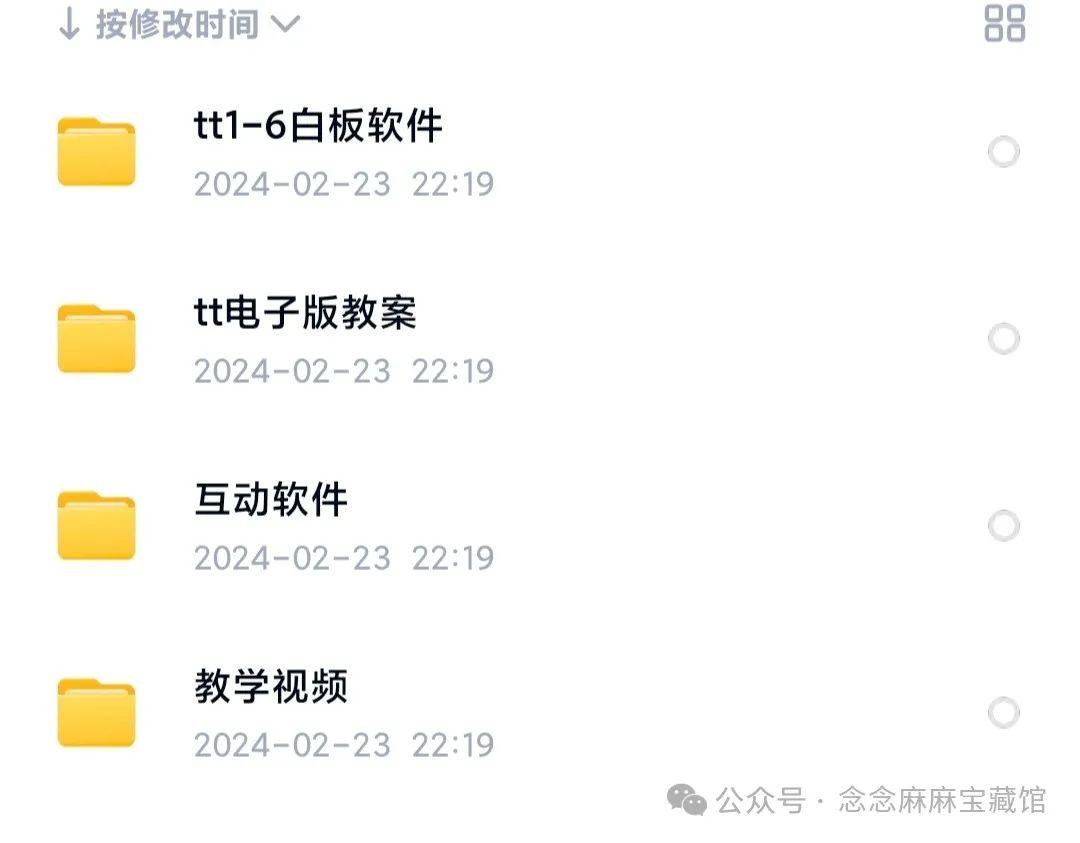 培生朗文《Tot Talk》1-6级，含白板软件+教案+教学视频等 - 知乎