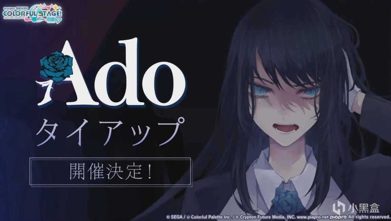 1.20外服手游日报：《世界计划》日服与歌手Ado 1月31日进行联动 - 知乎