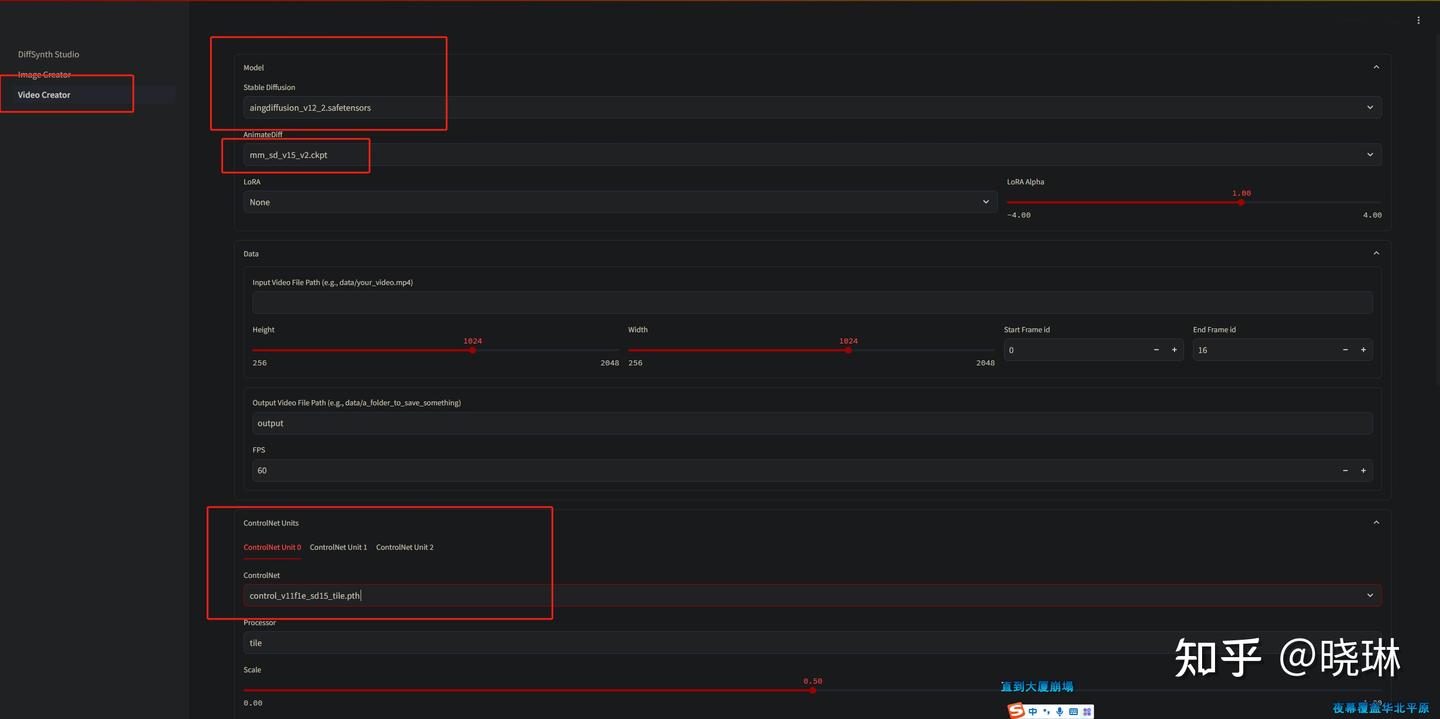 DiffSynth Studio，Diffutoon，视频转动漫， 安装笔记（如遇到什么问题，可以开启一下魔法操作） - 知乎