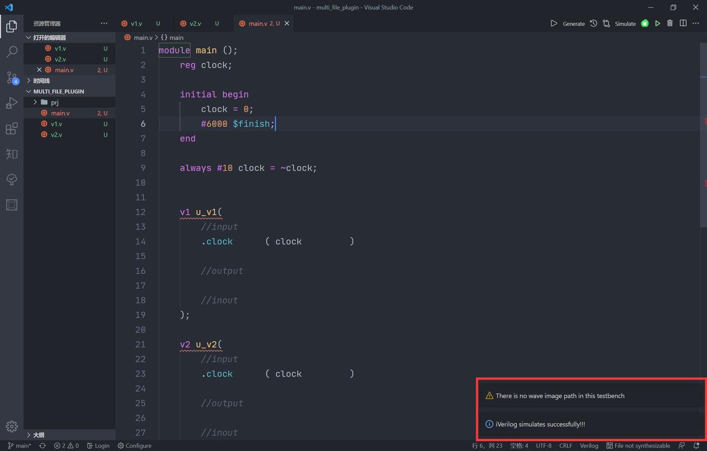 一款轻量级verilog HDL开发方案（二）iverilog多文件编译与FPGA Develop Support插件 - 知乎