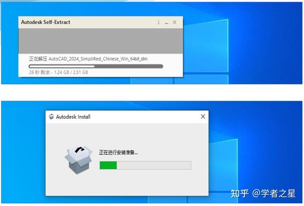 Autodesk AutoCAD 2024安装和激活教程! - 知乎