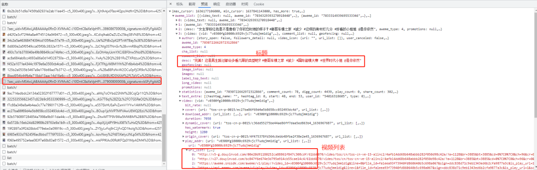 随着身体的一阵抖动，python 下载的抖音小姐姐都没味了 - 知乎