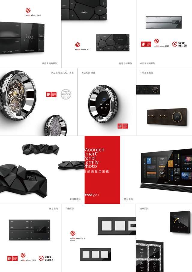 摩根智能家居设计：精益求精、至臻至美 - 知乎