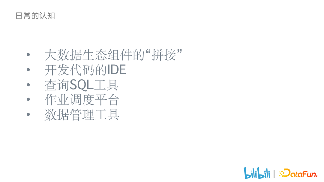 数据治理驱动下的开发治理平台建设 知乎