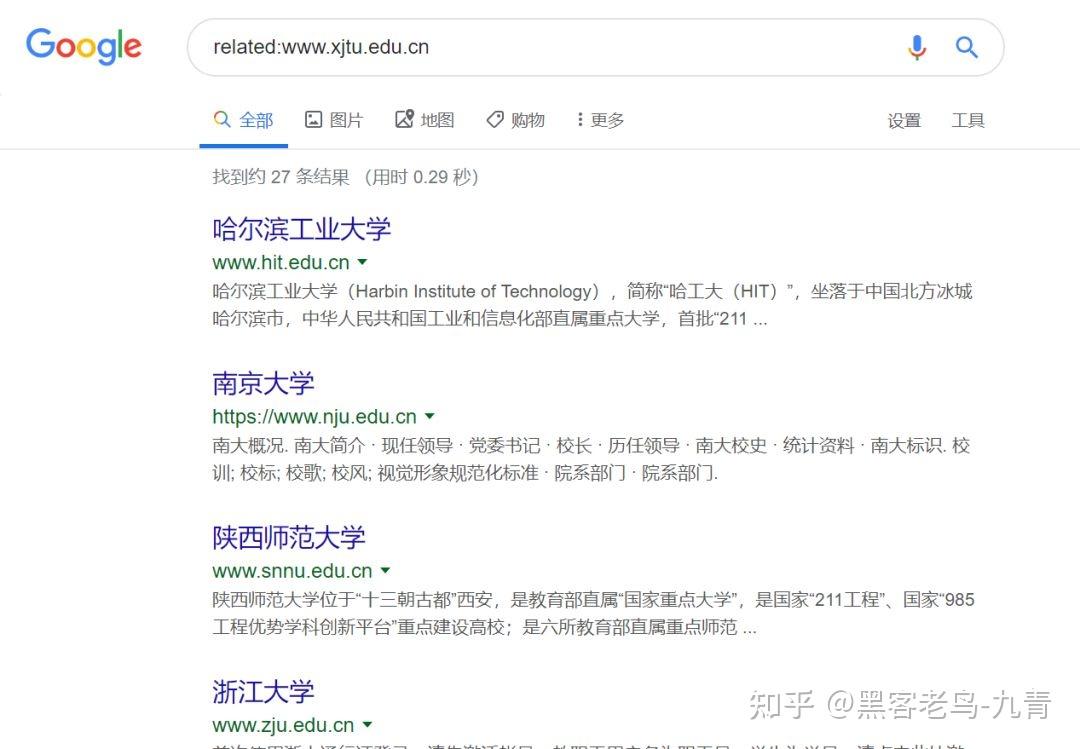 黑客工具之Google Hacking的简单用法 - 知乎