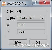 JewelCADPro珠宝设计基础实用教程 - 知乎