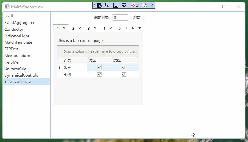 C Wpf 表格控件的前后台数据交互？ 知乎