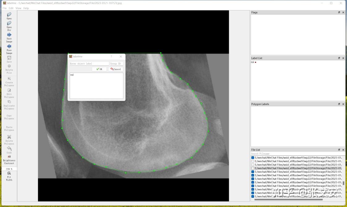 如何安装labelme及使用 - 知乎
