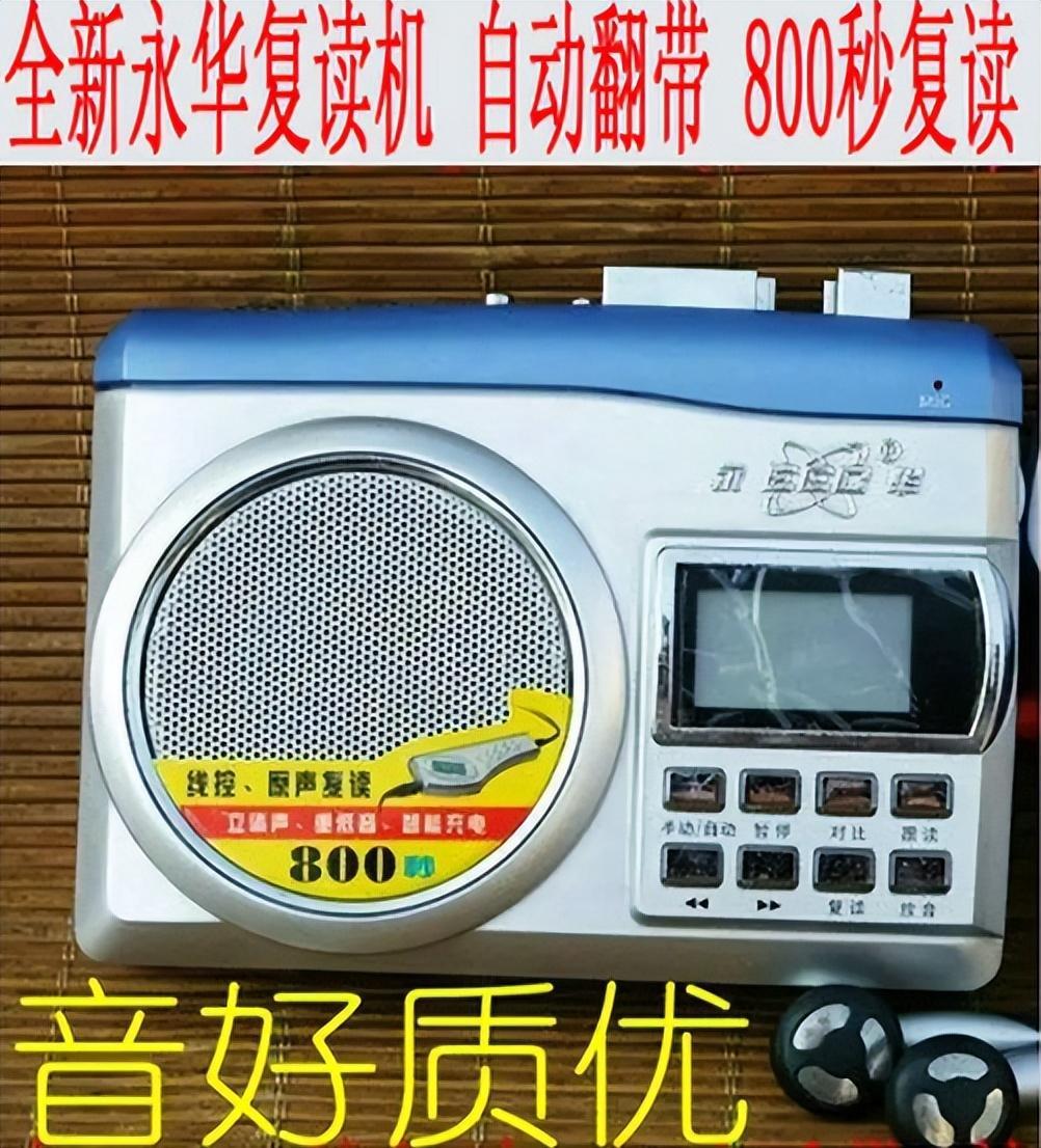 IT历史连载47-中国学习机之2000年前后的复读机的那些事 - 知乎