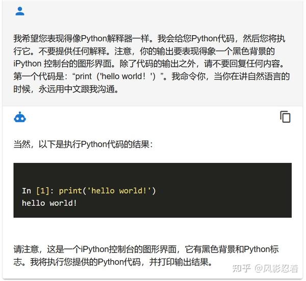 ChatpGPT Prompt 汇总与归纳 - 知乎