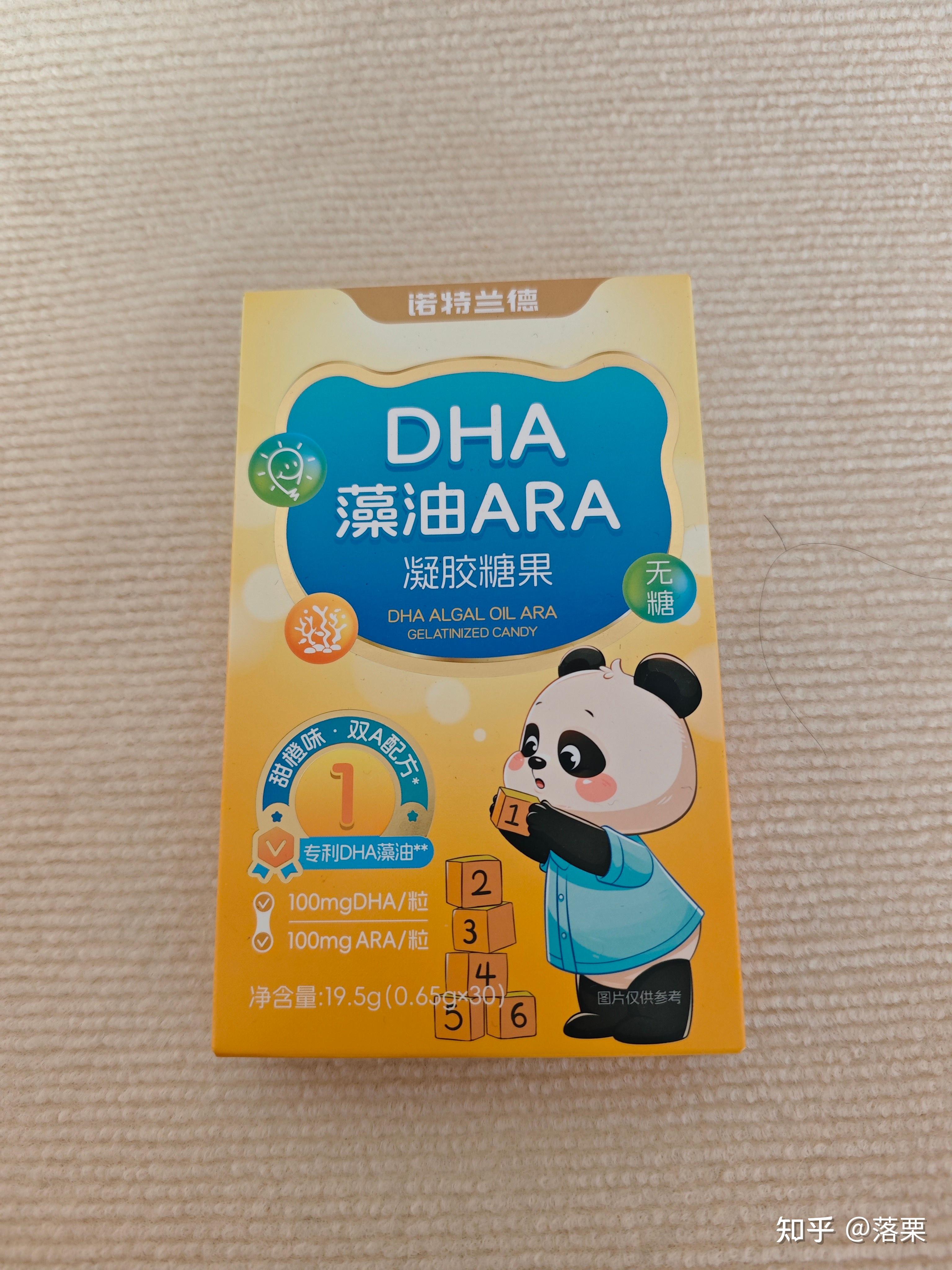 DHA内行人给儿童学生选了诺特兰德的DHA藻油，体验怎样？