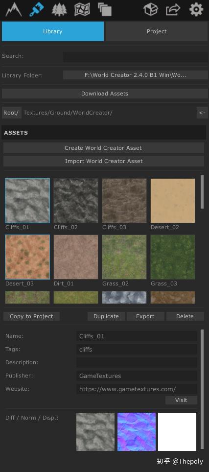 WorldCreator | 山体工具-Textures贴图介绍_16 - 知乎