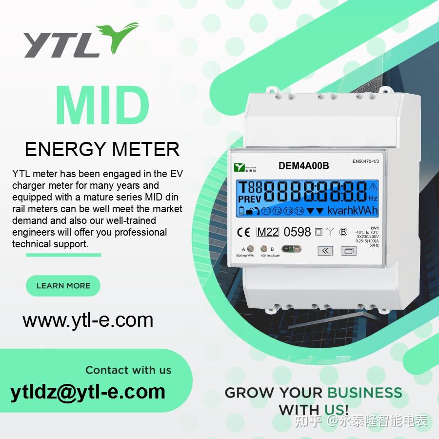 深入了解MID电能表 - 知乎