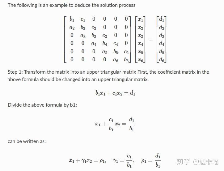 国产CFD开源软件OneFLOW加入Tridiagonal matrix algorithm简单测试 - 知乎