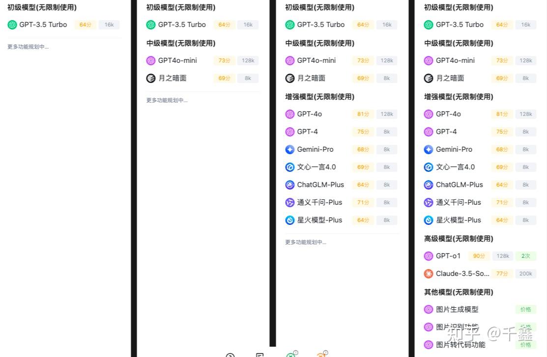 【VScode】第三方GPT编程工具-CodeMoss安装教程 - 知乎