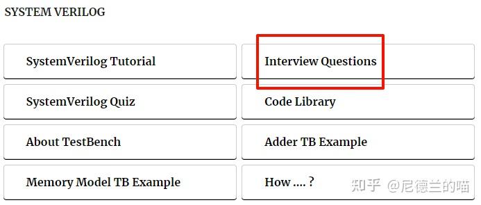 【芯片验证】verificationguide上的74道SystemVerilog面试题 - 知乎