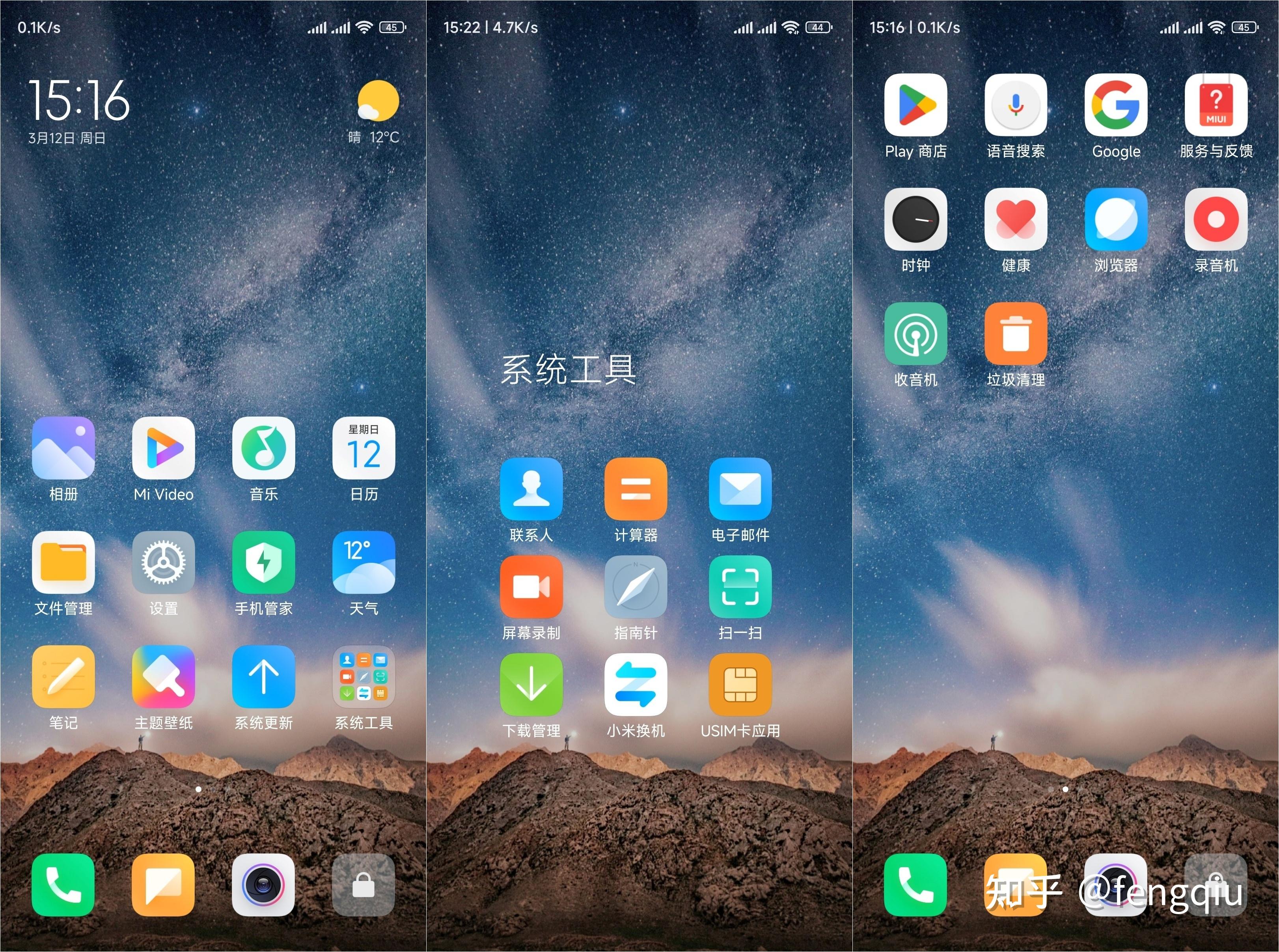 EU版MIUI介绍以及详细使用体验 - 知乎
