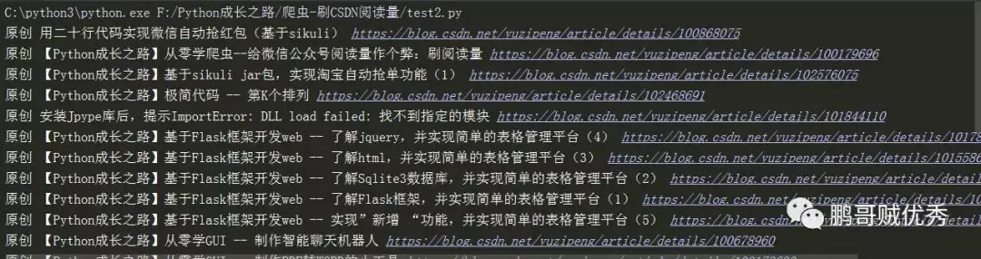 【python成长之路】python爬虫 Requests库爬取网站乱码的解决方法 知乎