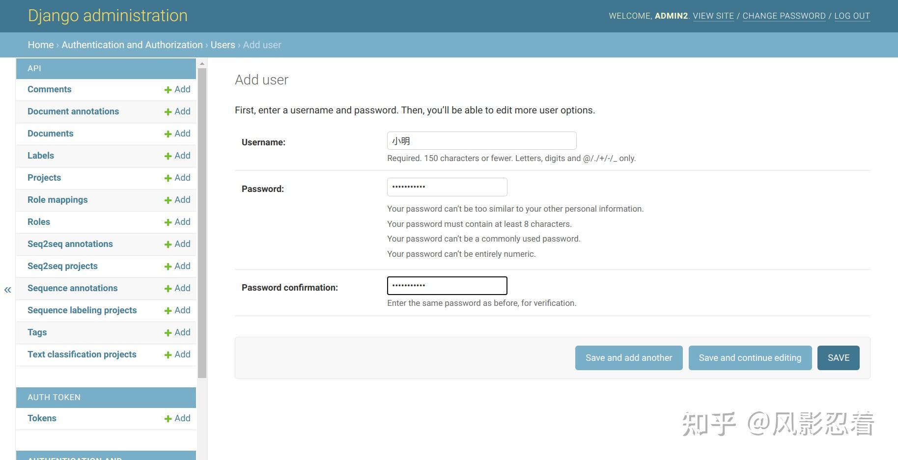 如何使用文本标注工具——doccano？ - 知乎