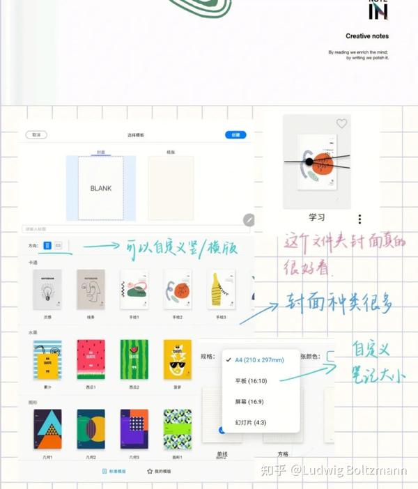 简洁而强大的无界笔记 | Notein - 知乎