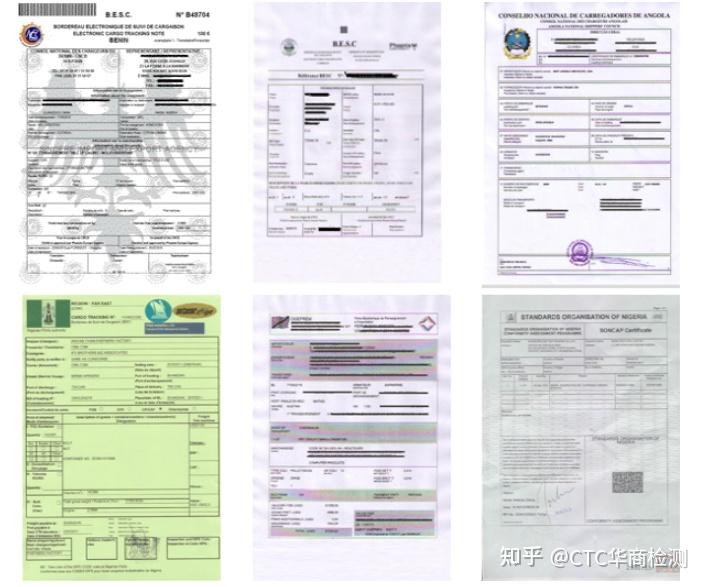 布基纳法索电子跟踪单ECTN / BESC是什么？哪里可以办理？ - 知乎