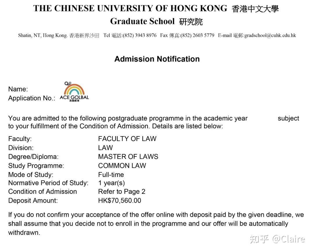 【香港中文大学·OFFER解析】 法律 - 知乎