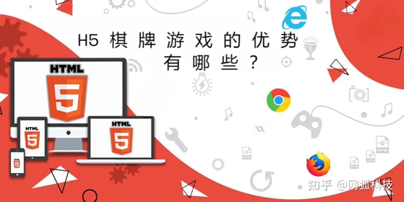 牌类游戏出海，选择H5棋牌游戏有哪些优势？ - 知乎