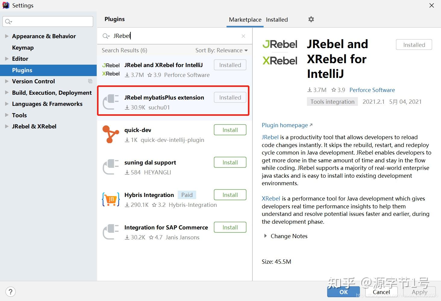 IDEA 热部署，修改代码不用重启项目 - 知乎
